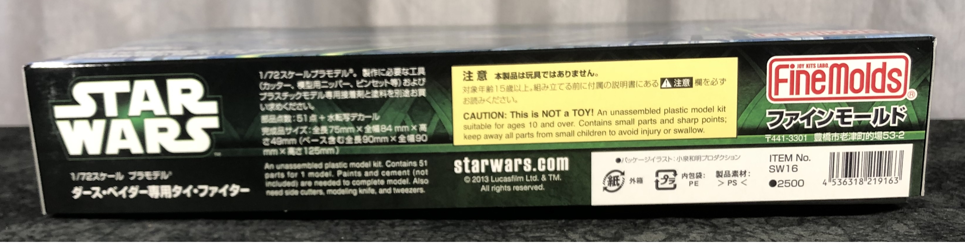 Fine Molds - Star Wars A New Hope 1:72 scale Darth Vader's TIE Advanced ...