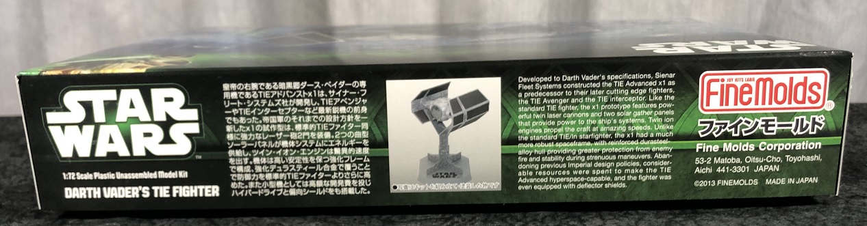 Fine Molds - Star Wars A New Hope 1:72 scale Darth Vader's TIE Advanced ...