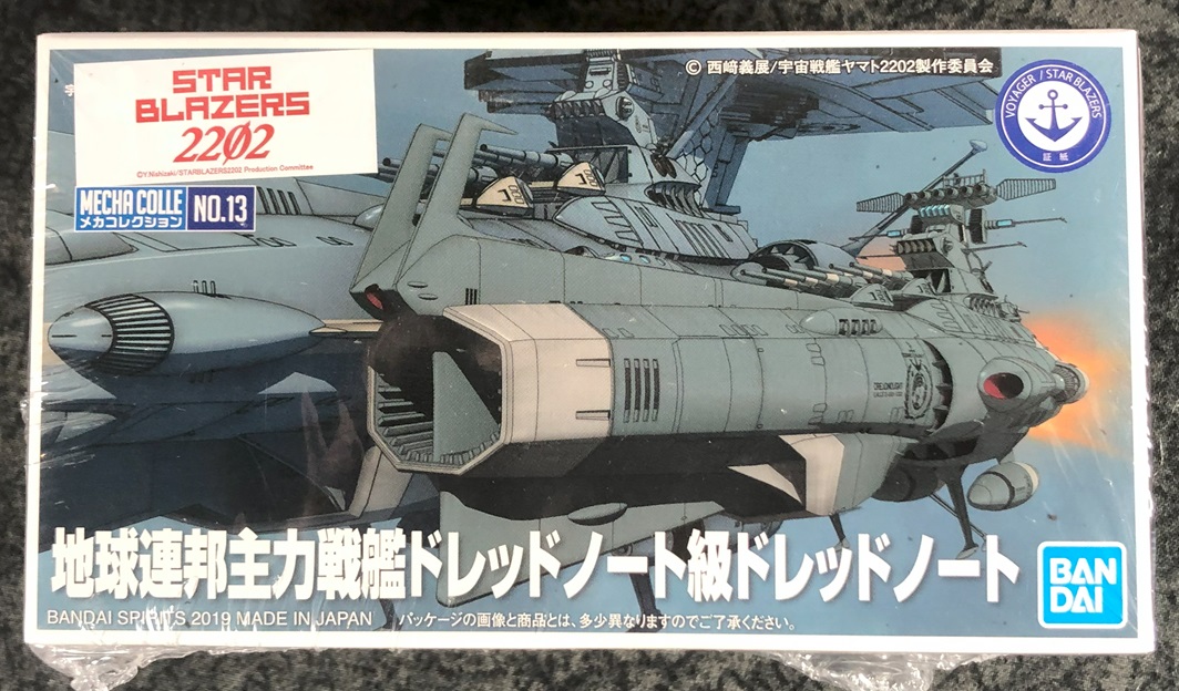 Bandai - Star Blazers 2202 Mecha Collection #13 Dreadnaught Plastic ...